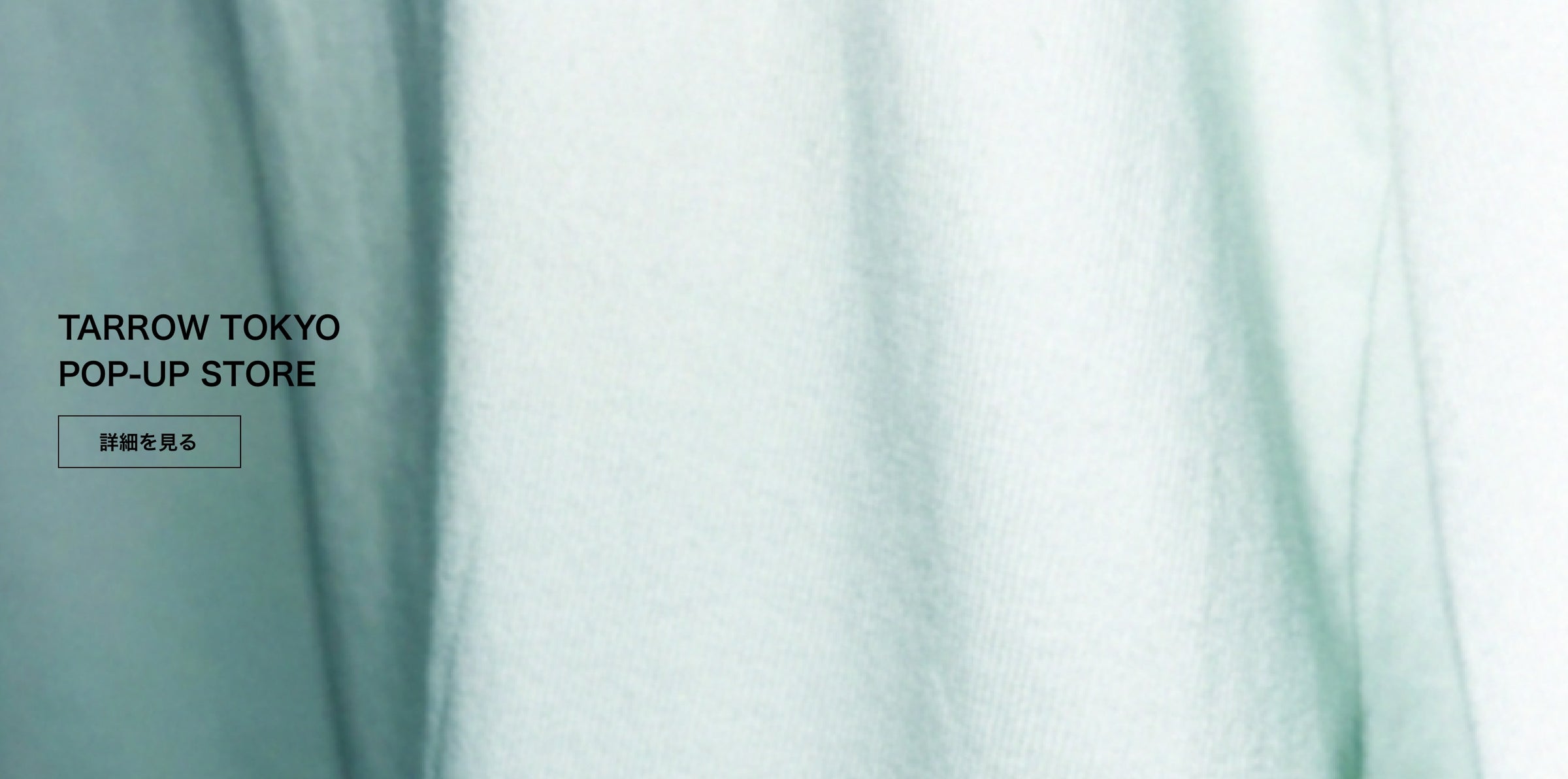 TARROW TOKYO（タロウトウキョウ）